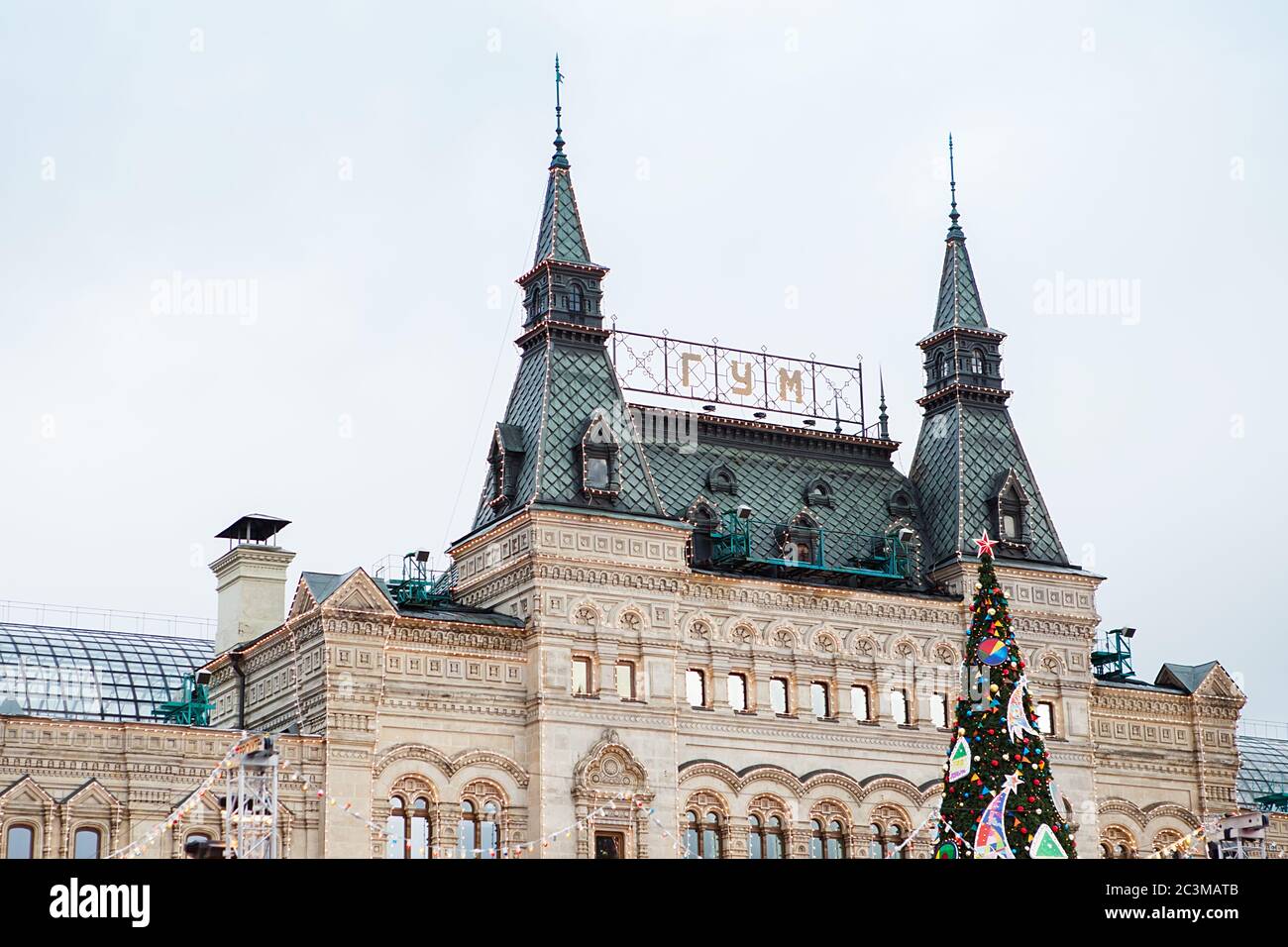 MOSCOW - JANUARY 02, 2017: GUM department store, Red square Stock Photo ...