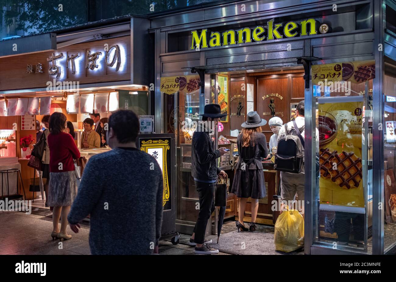 Small charming shops in Ginza Street, Tokyo, Japan Stock Photo - Alamy
