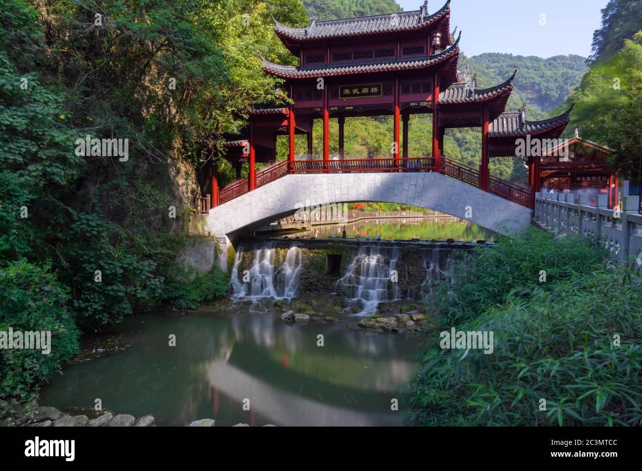 The three gorges great falls hi-res stock photography and images - Alamy