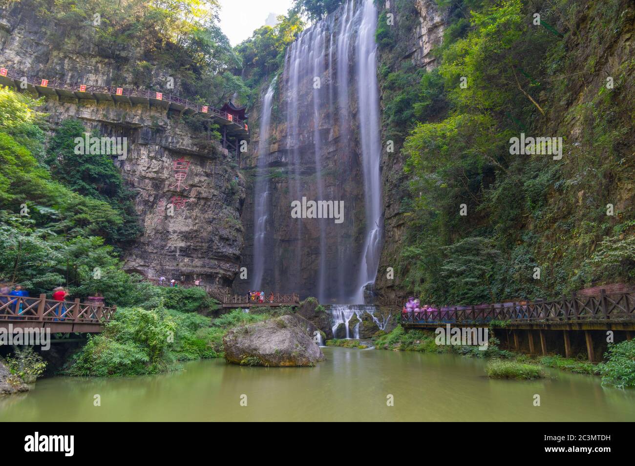 The three gorges great falls hi-res stock photography and images - Alamy