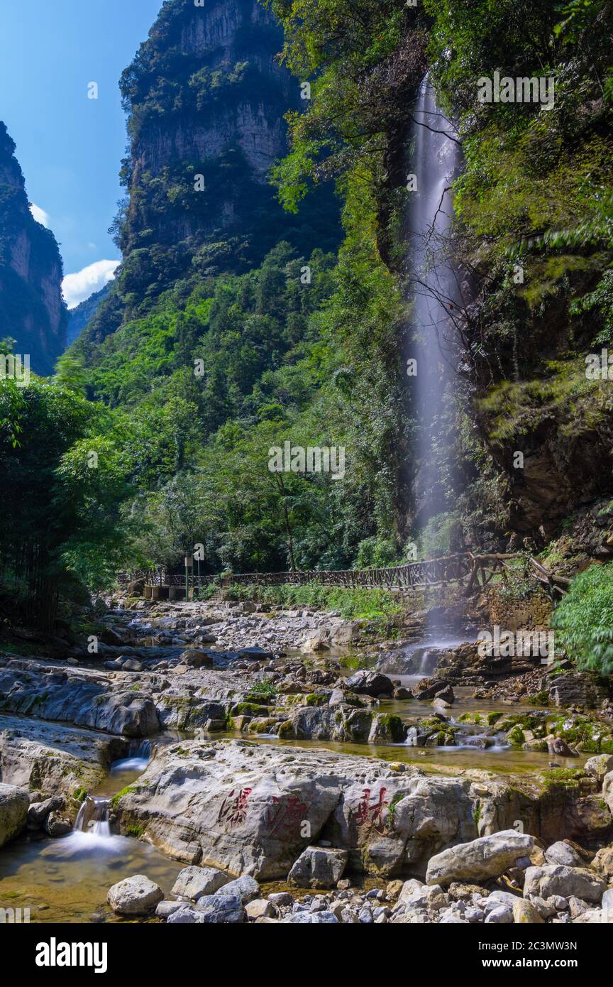 The three gorges great falls hi-res stock photography and images - Alamy
