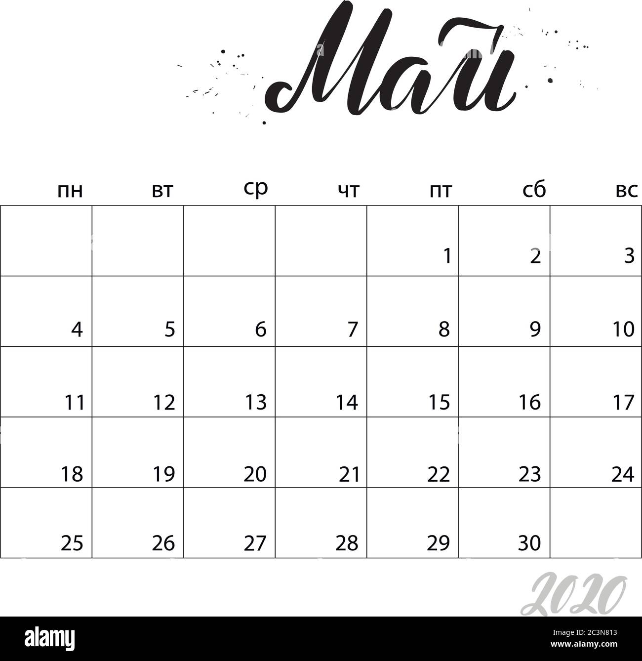 Calendar Stock Vector Images - Alamy