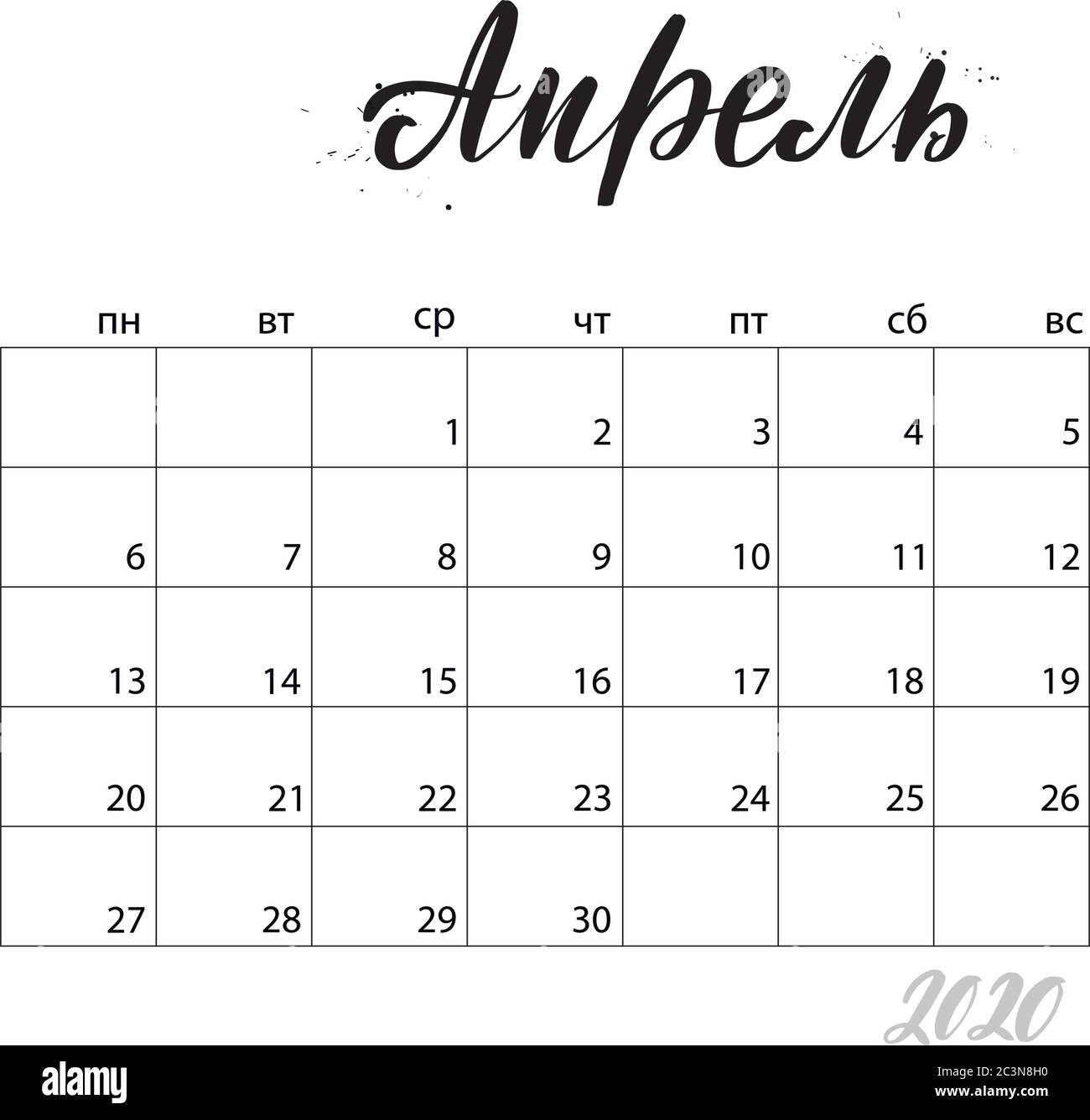 Russia planning Stock Vector Images - Alamy