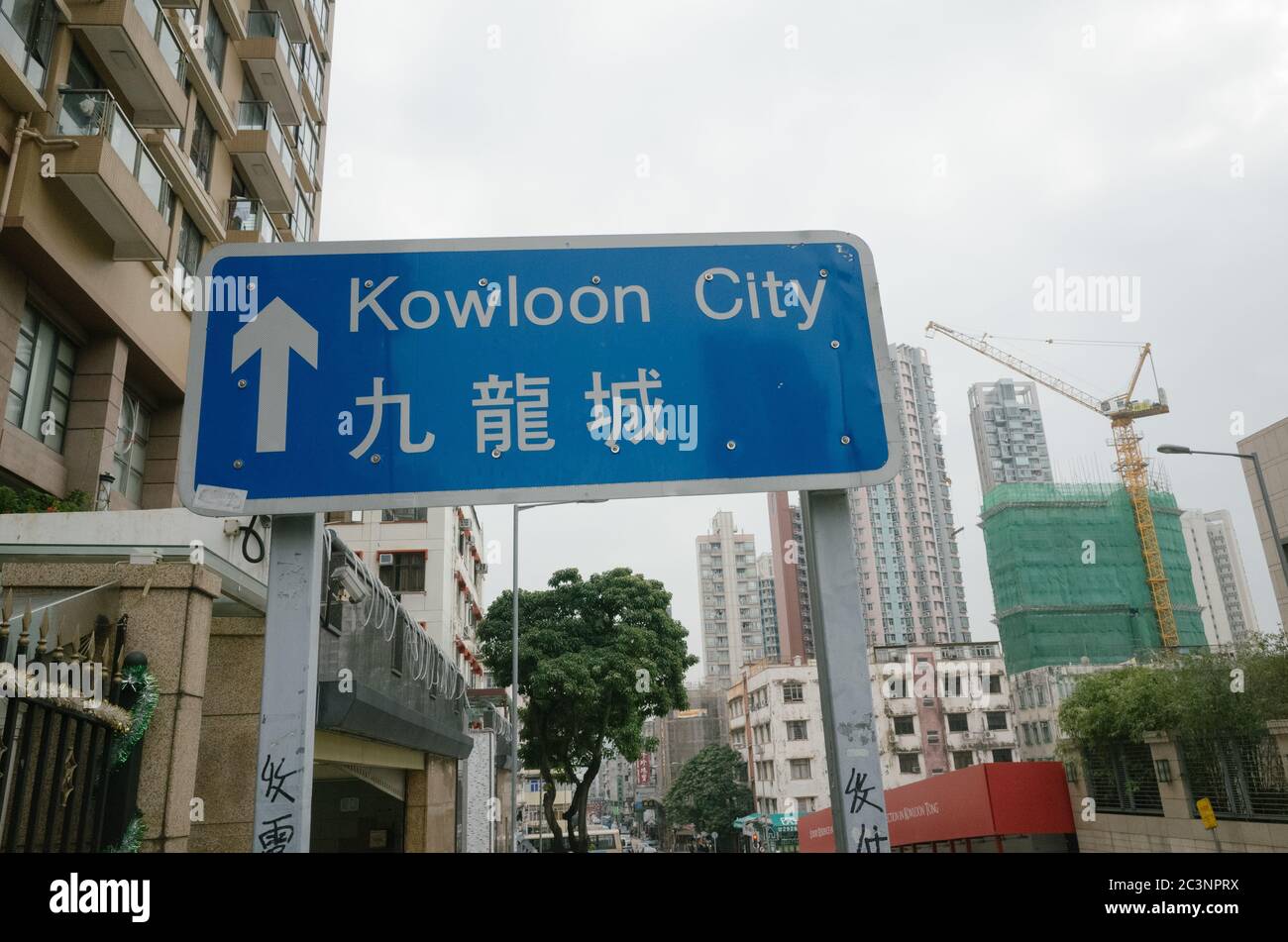 Chinese and English blue direction sign of Kowloon City Stock Photo - Alamy
