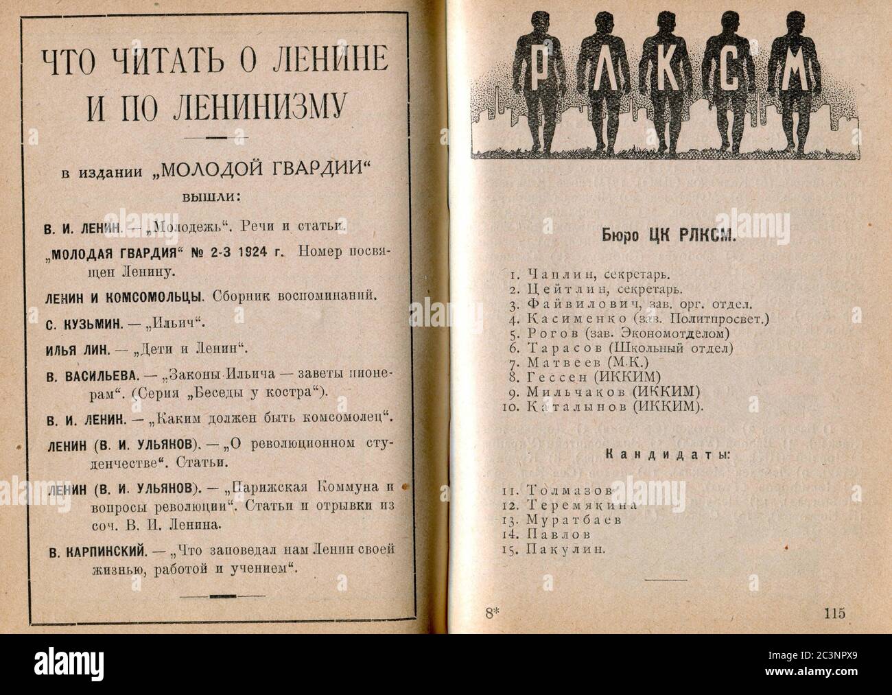Calendar of the young worker "Comrade" for 1925, first published in ...