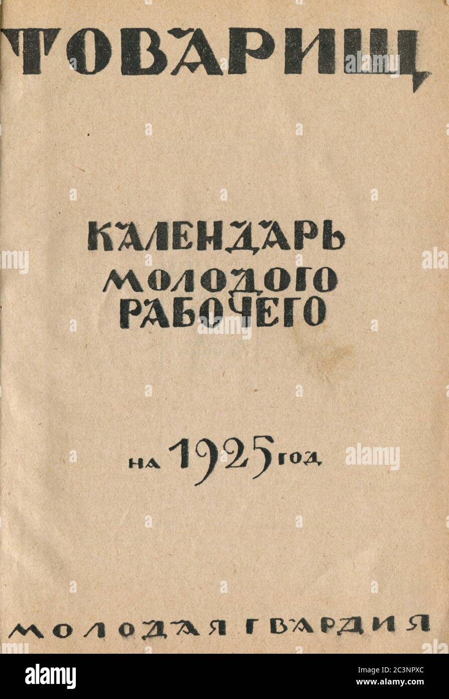 Calendar of the young worker "Comrade" for 1925, first published in ...
