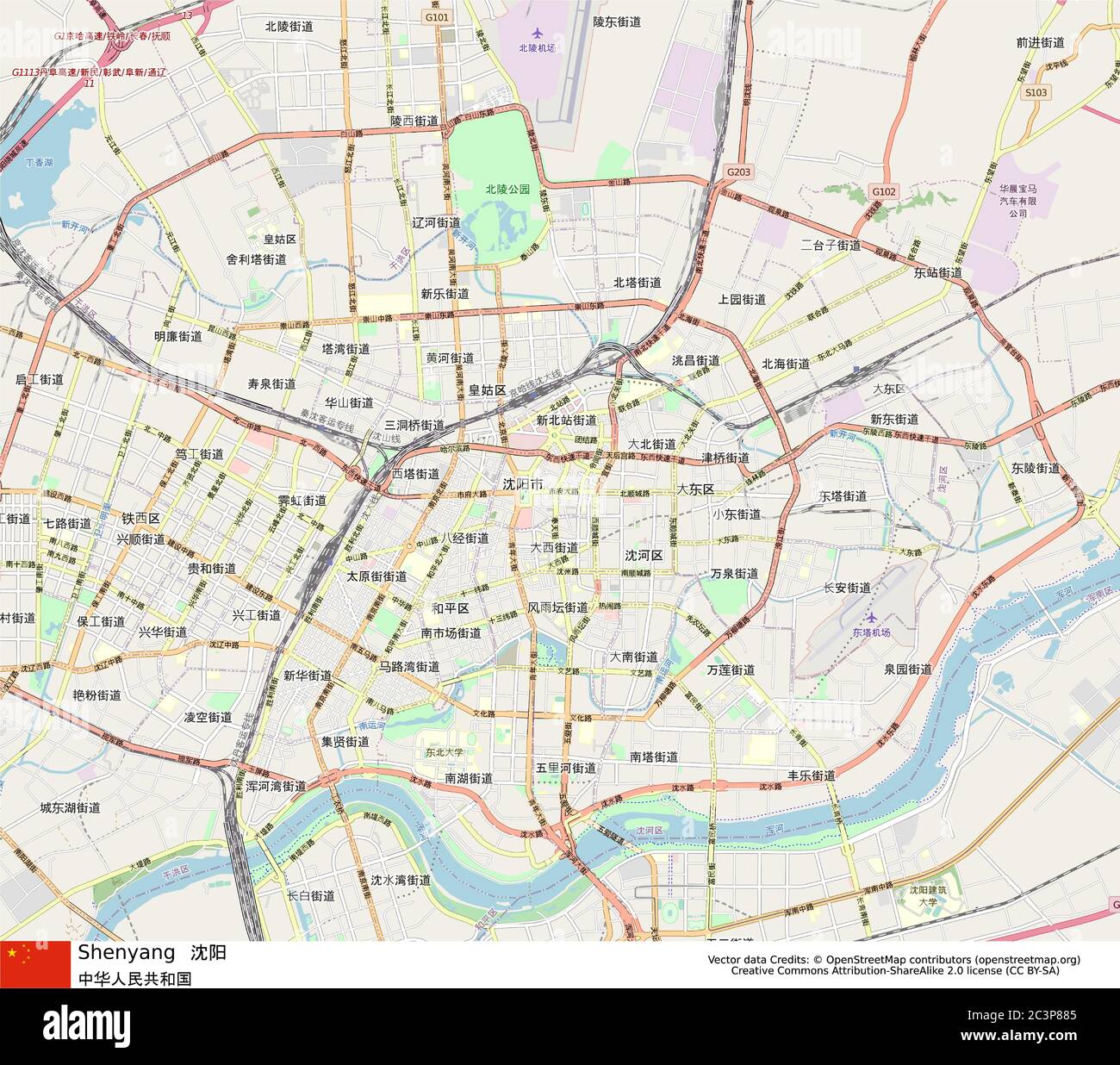 Nanjing vector vectors hi-res stock photography and images - Alamy