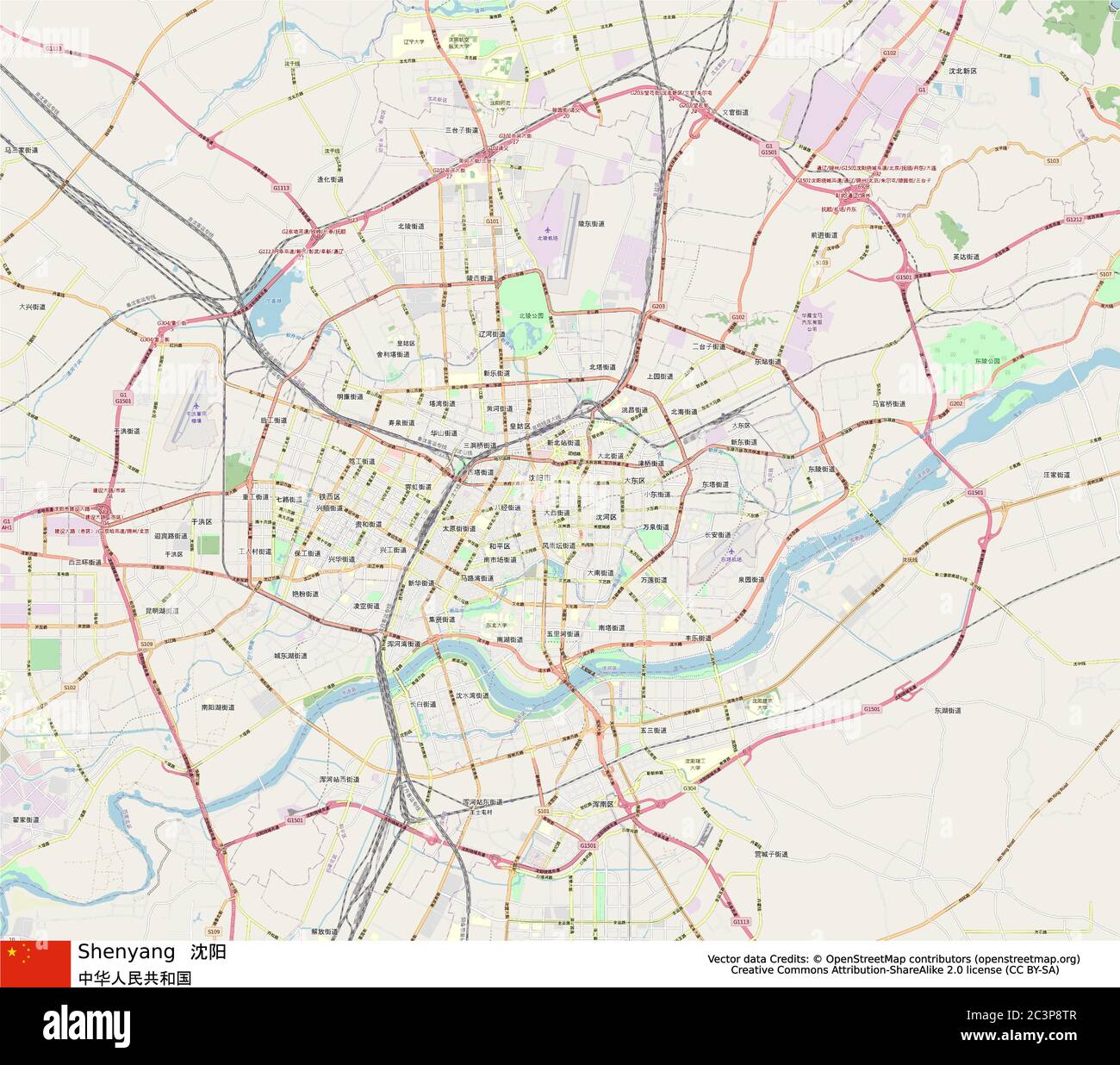 Nanjing vector vectors hi-res stock photography and images - Alamy