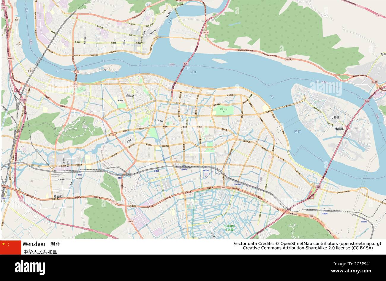 Nanjing vector vectors hi-res stock photography and images - Alamy