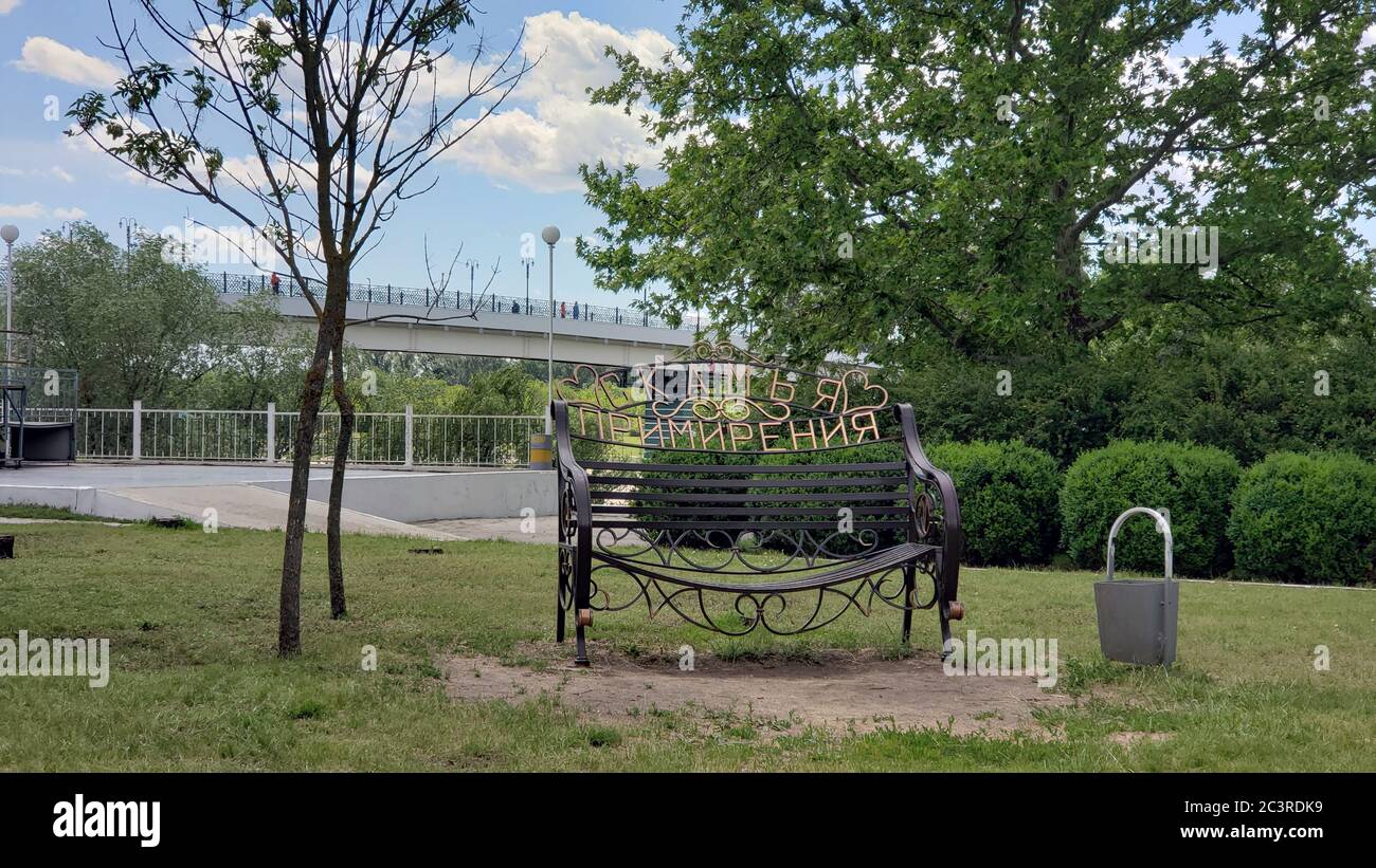 reconciliation bench in the Park with the inscription in Russian ...