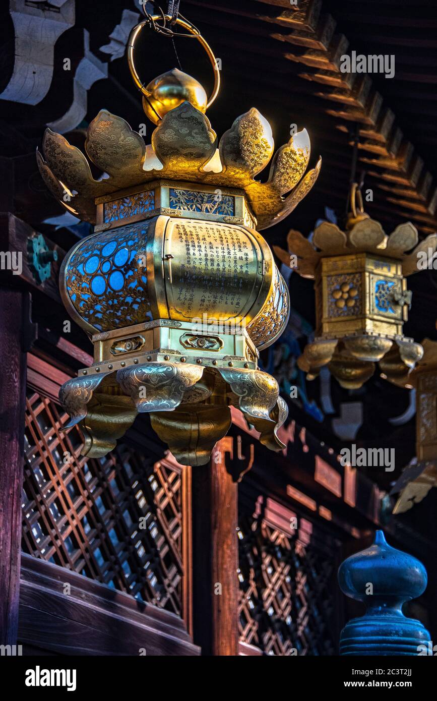 Hanging lanterns in Kitano Tenmangu shinto shrine, Kyoto, Japan Stock ...