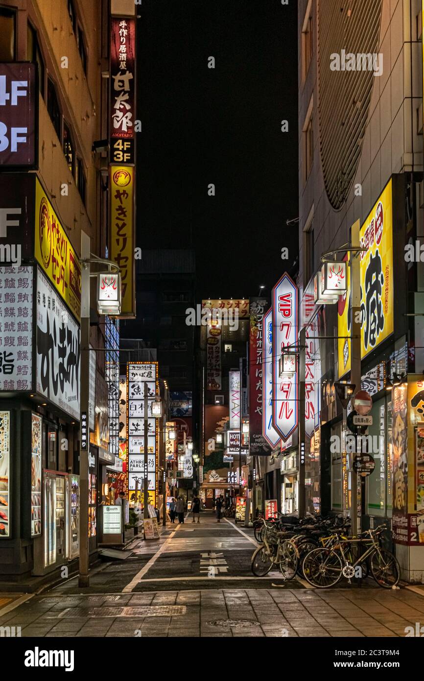 Typical shopping street at night in Tokyo, Japan Stock Photo - Alamy