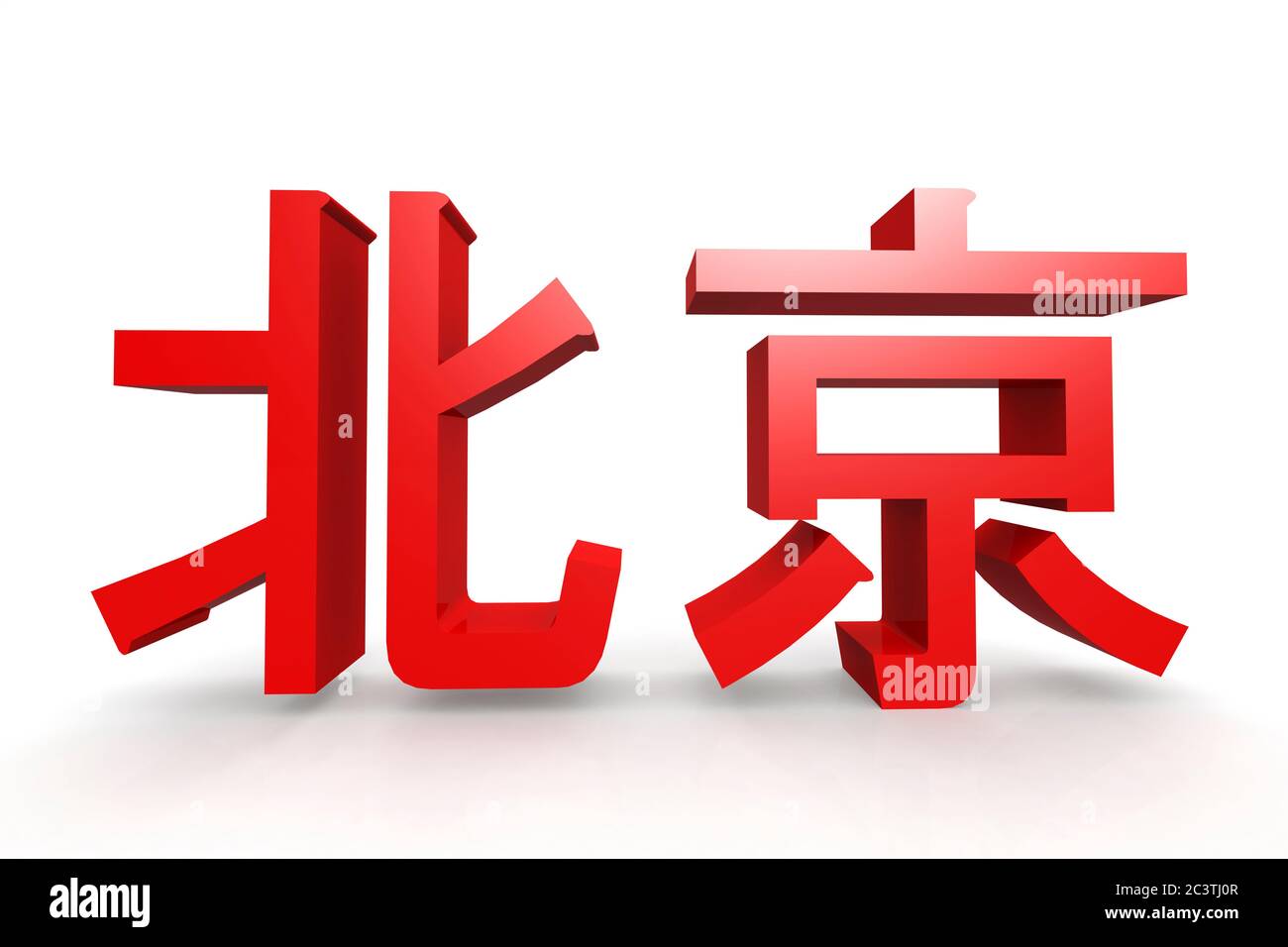 Beijing word hi-res stock photography and images - Alamy