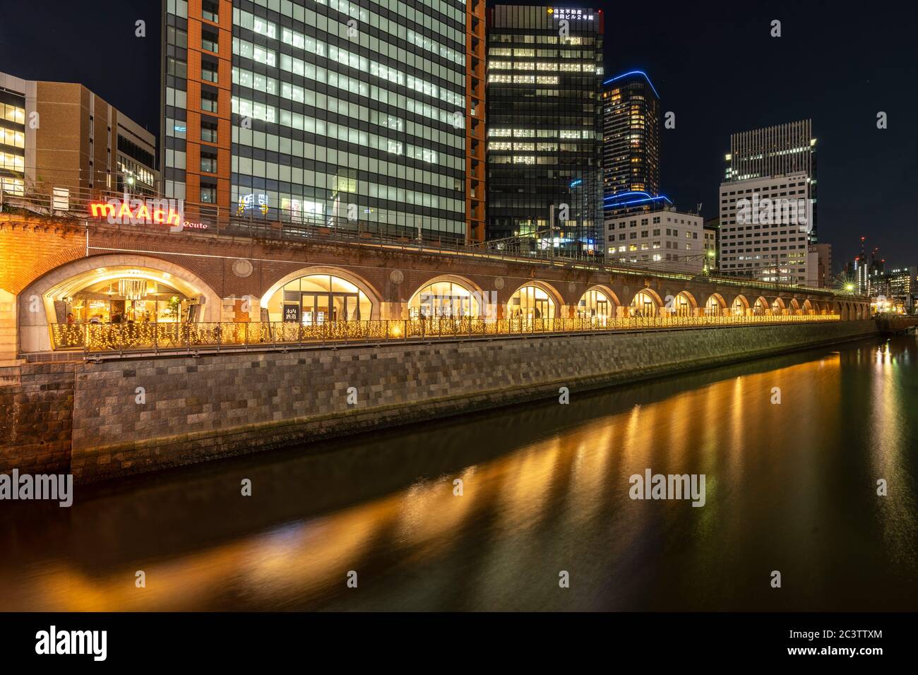 mAAch Ecute, Akihabara,Tokyo,Japan. View from Manseibashi Bridge Stock ...