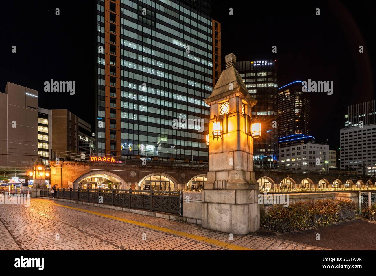 Manseibashi Bridge and mAAch Ecute, Akihabara,Tokyo,Japan Stock Photo ...