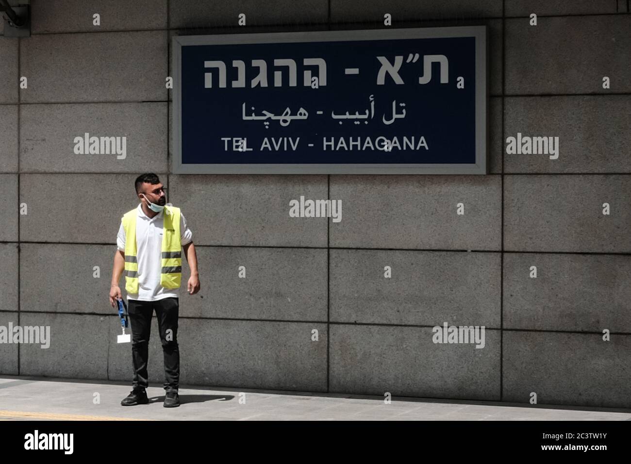 Israel railways hi-res stock photography and images - Alamy