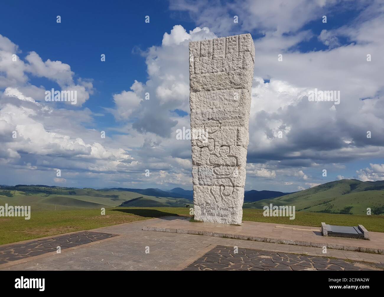 Executed partisans hi-res stock photography and images - Alamy