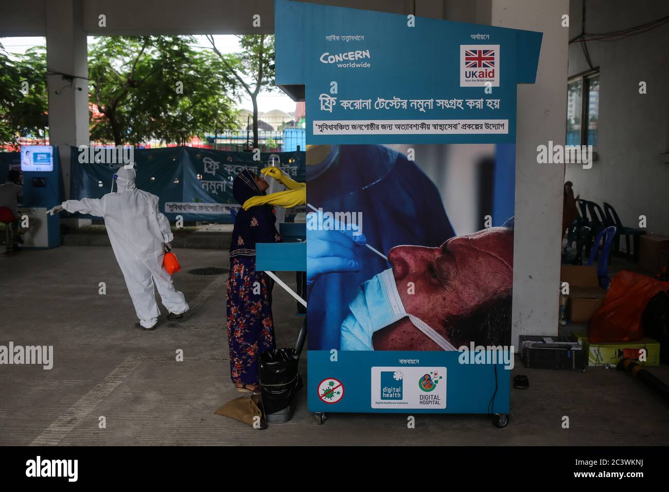 Sample collection booth hi-res stock photography and images - Alamy
