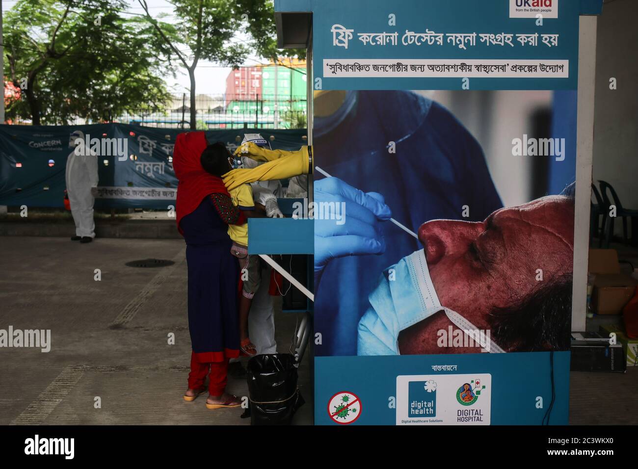 Sample collection booth hi-res stock photography and images - Alamy