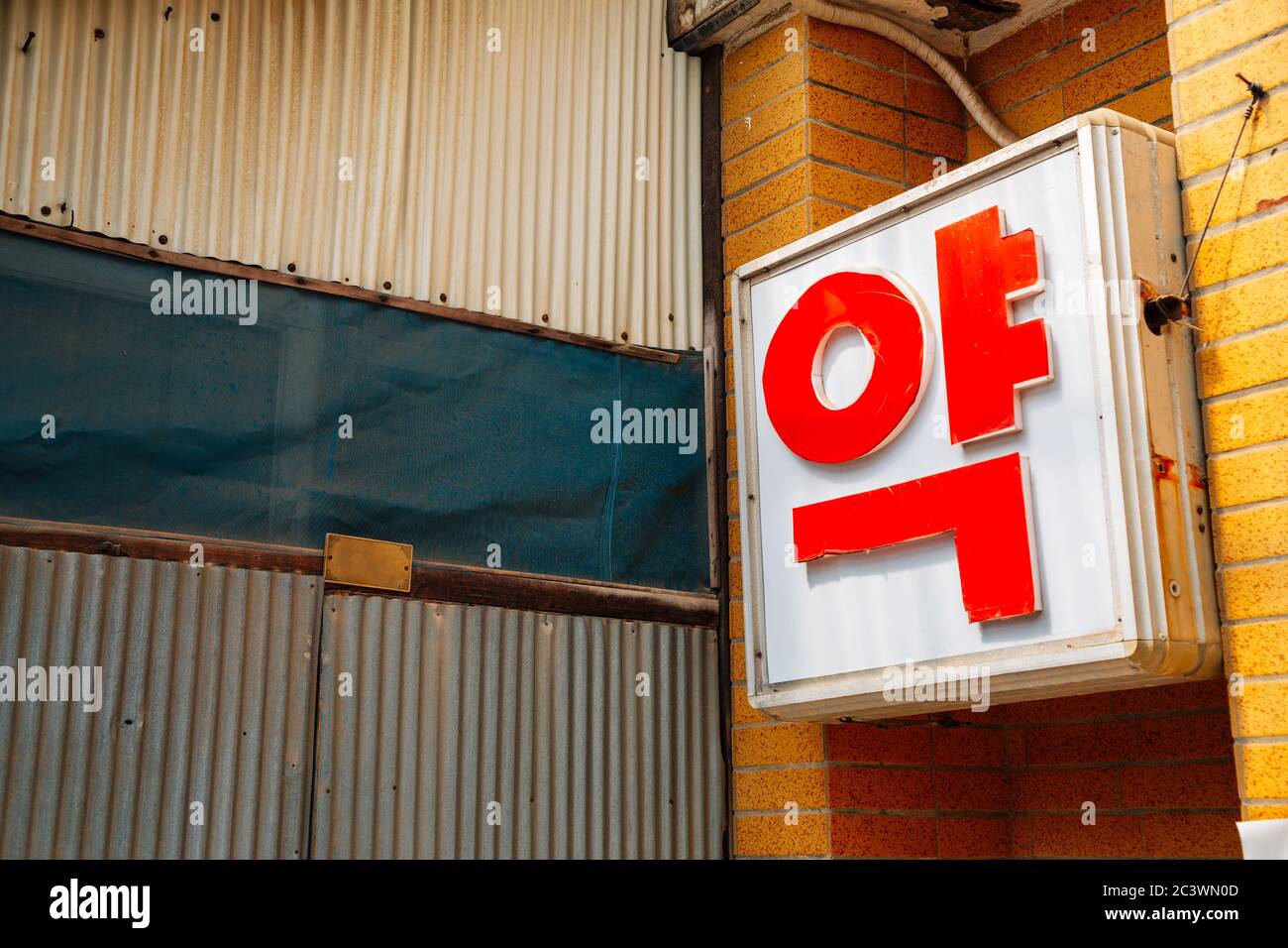 Old vintage red pharmacy sign in Korea Stock Photo - Alamy