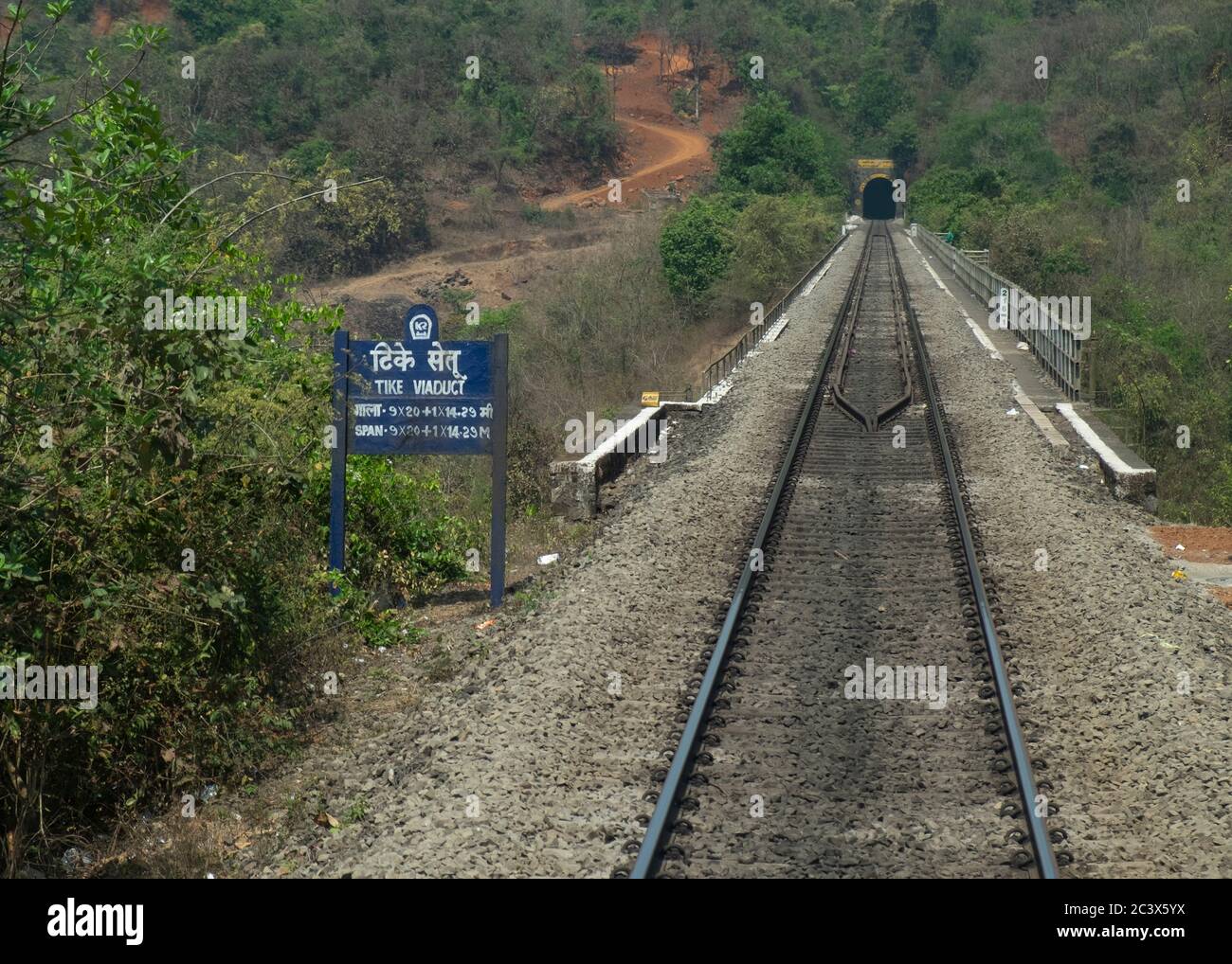 Indian rail barrier hi-res stock photography and images - Alamy