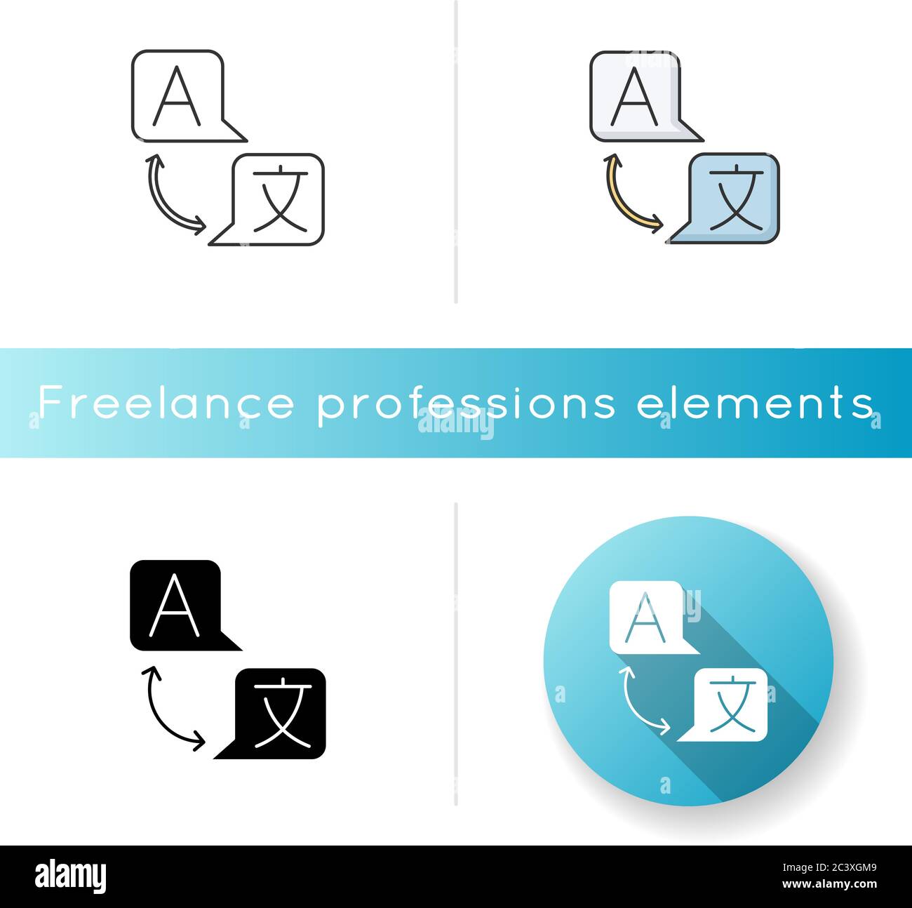 Language translation icon Stock Vector Image & Art - Alamy