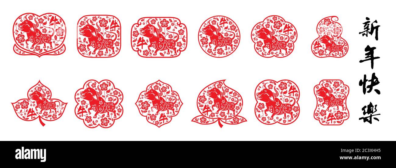 Chinese new year 2021 year of the ox , red paper cut ox character ...