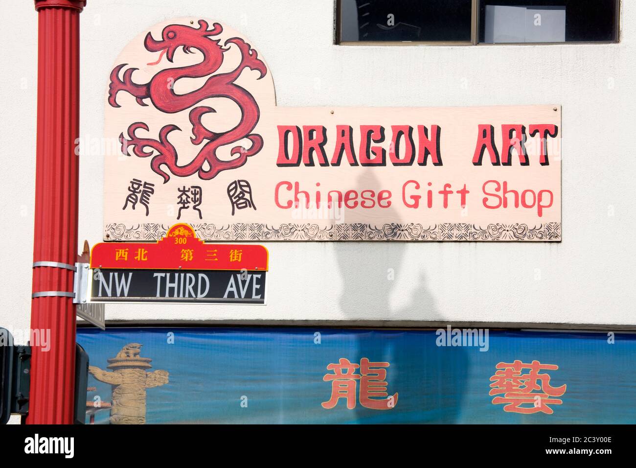 Portland oregon chinese willamette hi-res stock photography and images ...