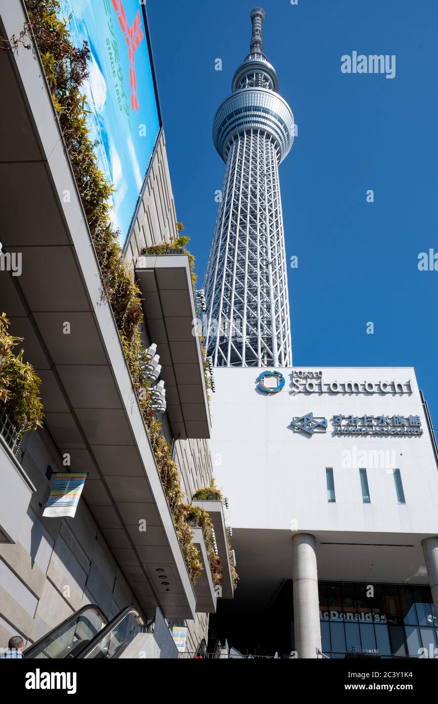 Tokyo Skytree tower - bottom view. Tokyo, Japan Stock Photo - Alamy