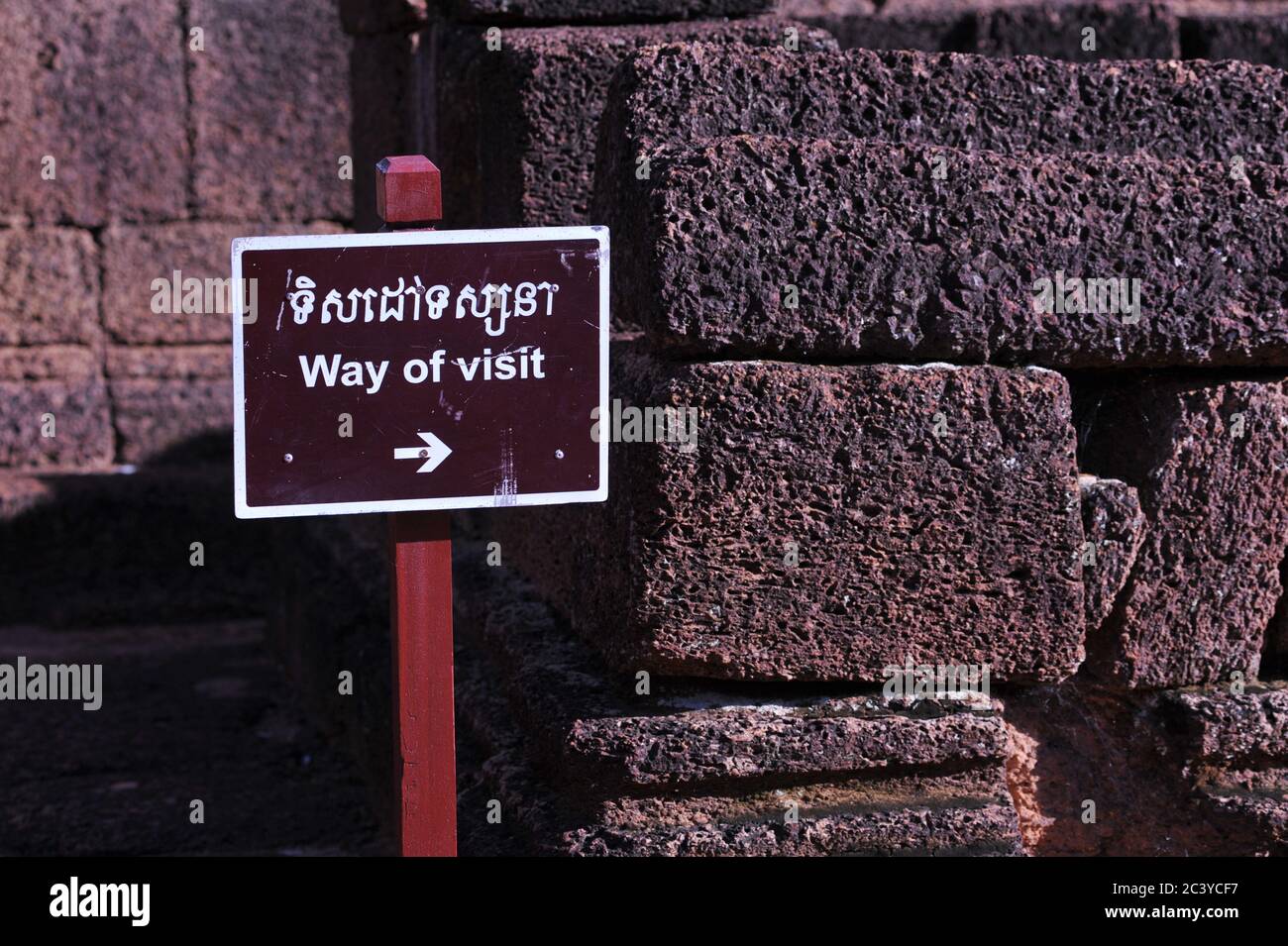 Bilingual "Way of visit" sign, Banteay Srei Temple. Angkor ...