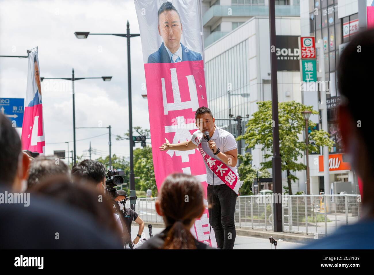 Tokyo, Japan. 23rd June, 2020. Candidate Taro Yamamoto campaigns for ...