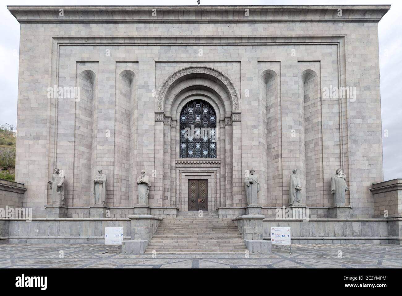 The mesrop mashtots institute hi-res stock photography and images - Alamy