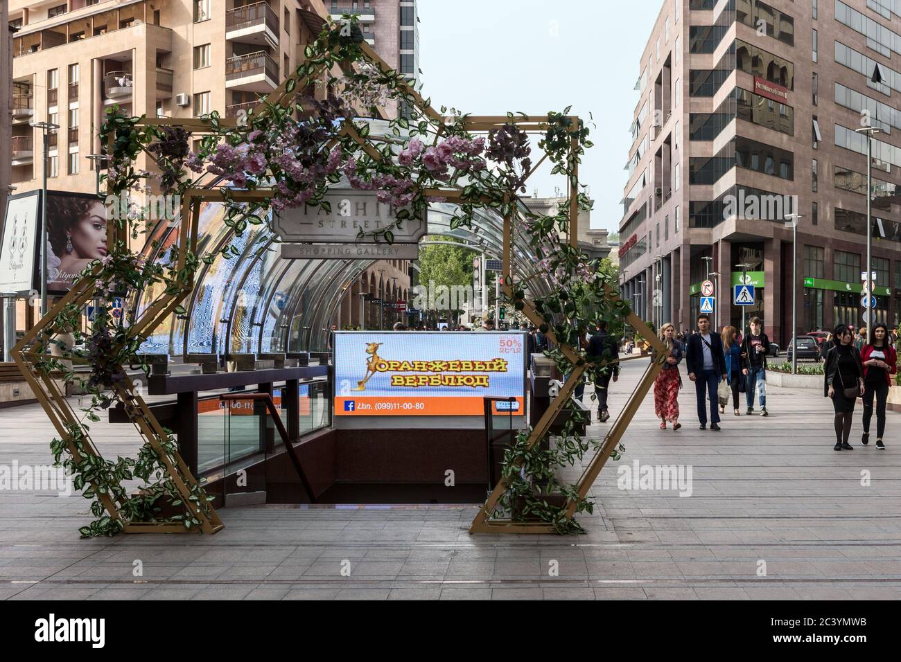 Northern avenue hi-res stock photography and images - Alamy