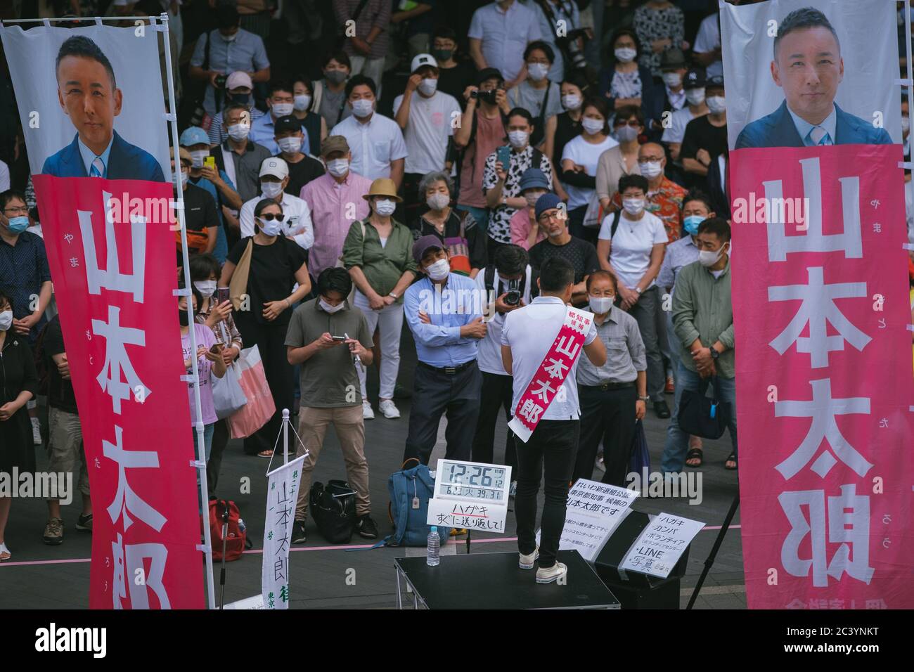 Former actor and lawmaker Yamamoto Taro delivers a speech during Tokyo ...