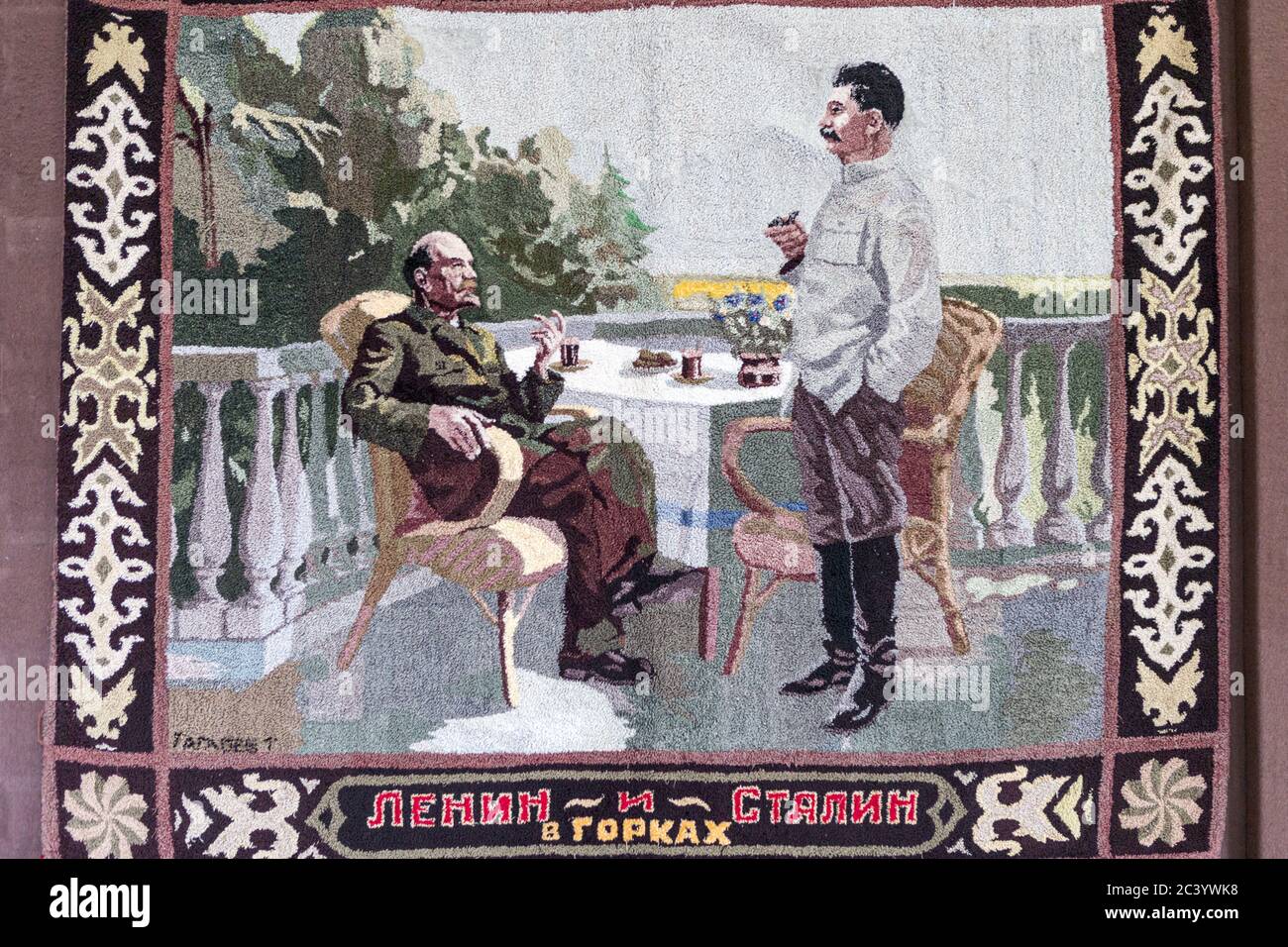 Tapestry of Lenin & Stalin: The Joseph Stalin Museum, Gori, Georgia ...