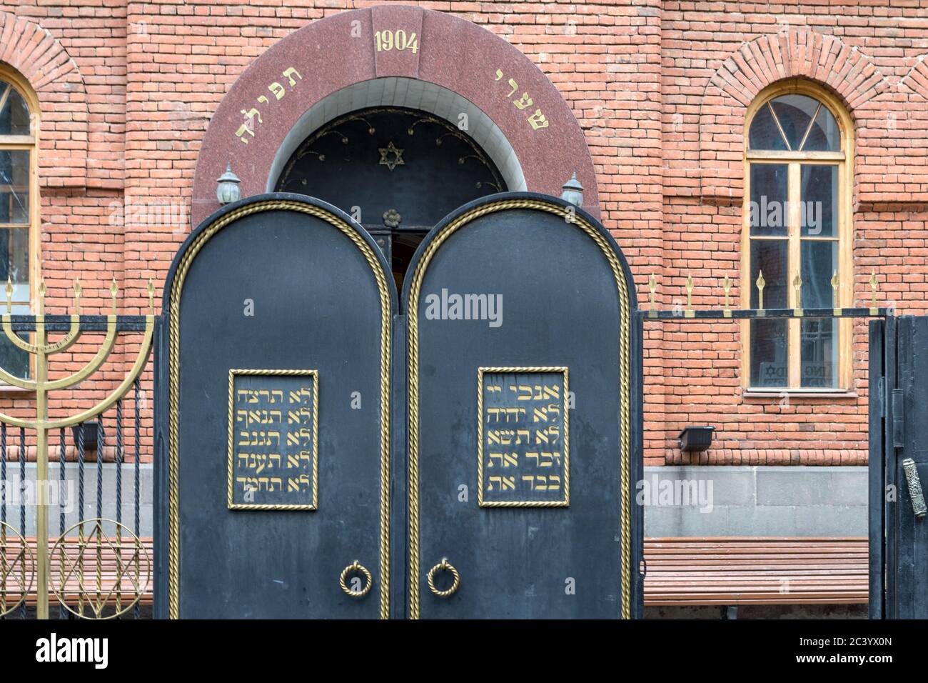 Sephardic great synagogue hi-res stock photography and images - Alamy