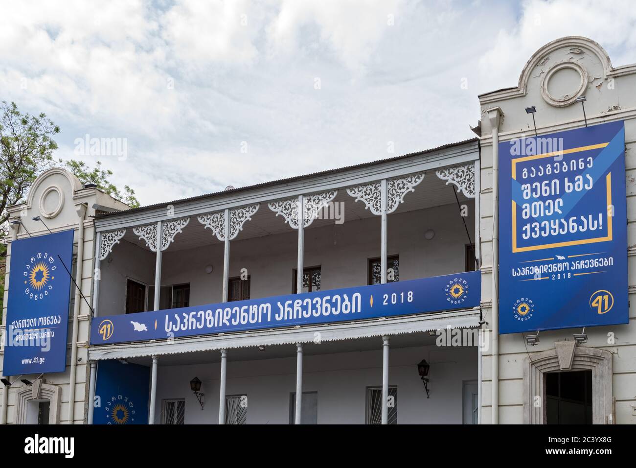 Georgian Dream ruling Political Party headquarters in typical ...