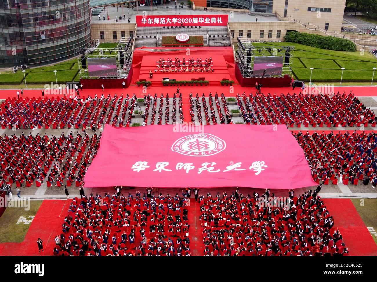 Shanghai. 23rd June, 2020. Graduates and teachers pass the school flag ...