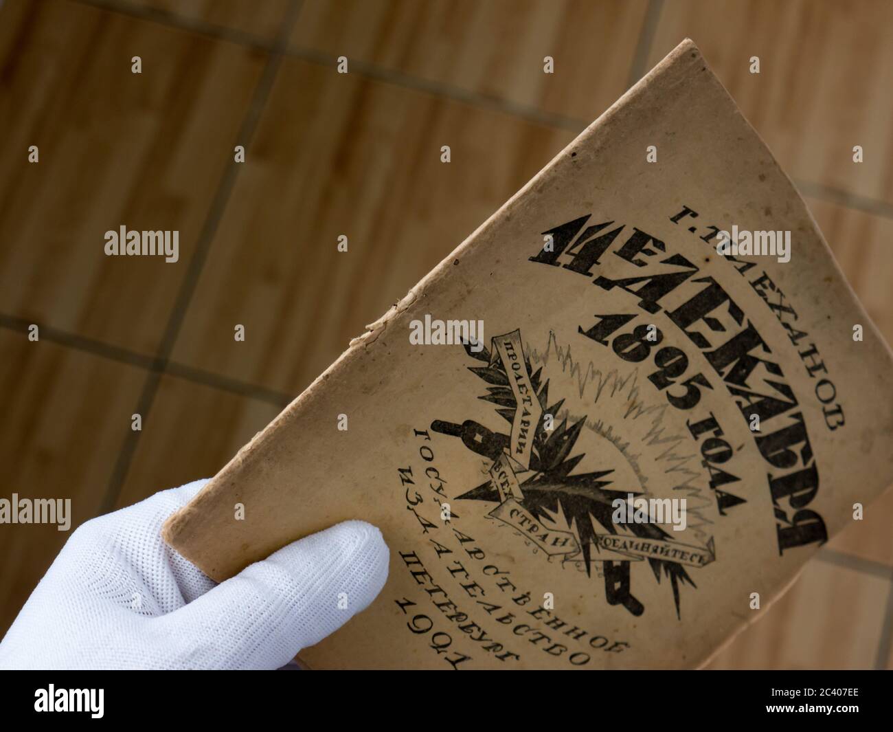 Georgi Plekhanov High Resolution Stock Photography and Images - Alamy
