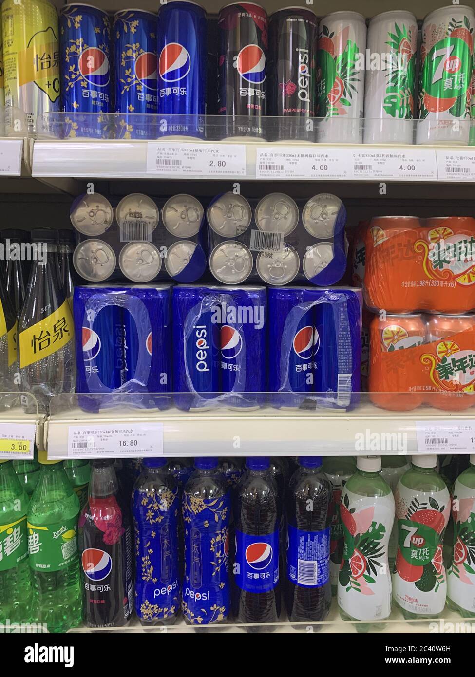 The Pepsi Beijing branch factory stop production because one worker was ...