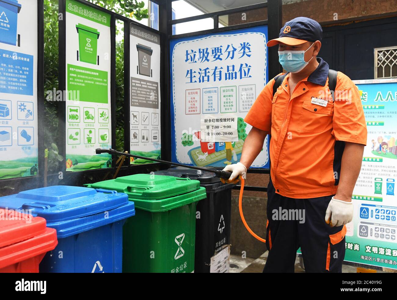 Covid tests garbage hi-res stock photography and images - Alamy