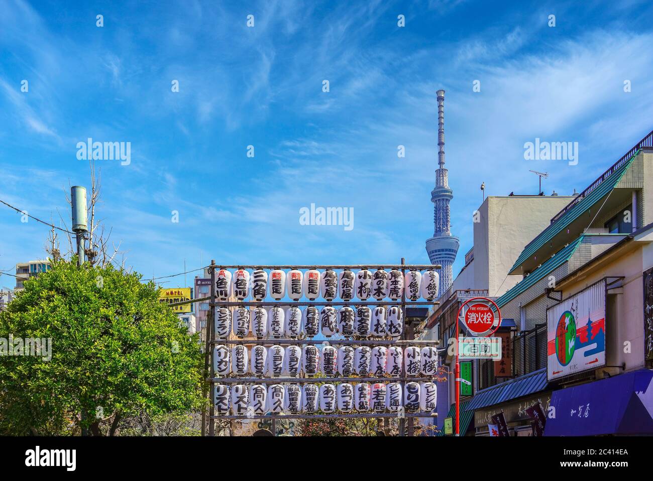 Japanese Lanterns In Tokyo Japanese High Resolution Stock Photography ...