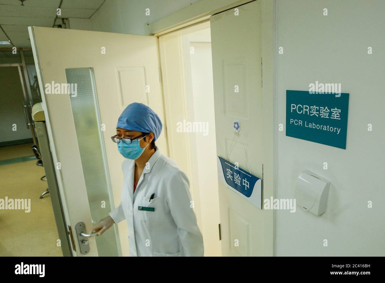 Beijing, China. 23rd June, 2020. Medical worker Yang Huijuan walks out ...