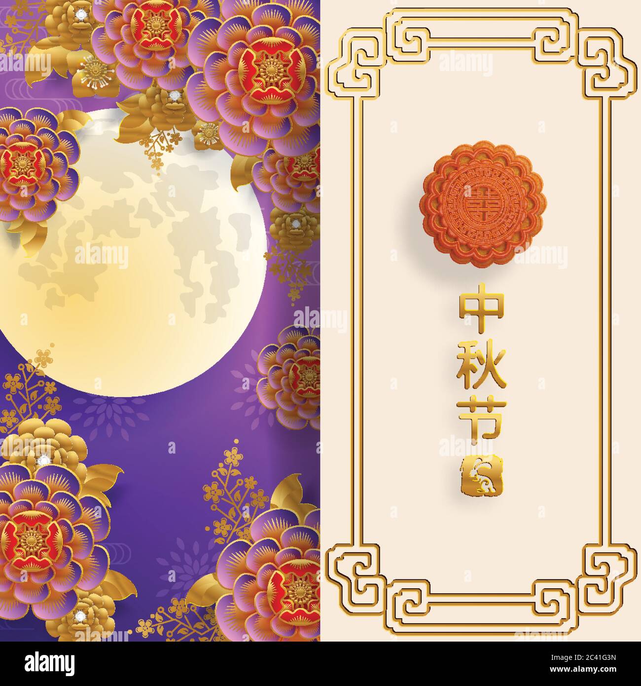 Mid Autumn festival or Moon festival with rabbit and moon, mooncake ...