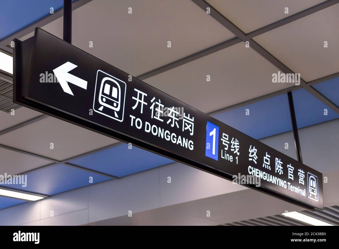 Lanzhou,China 6/11/2020 Lanzhou Rail Transit Terminal Station ...