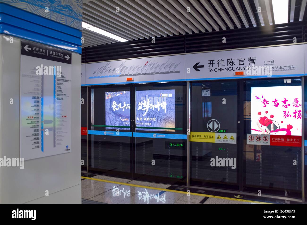 Chinese transit construction hi-res stock photography and images - Alamy