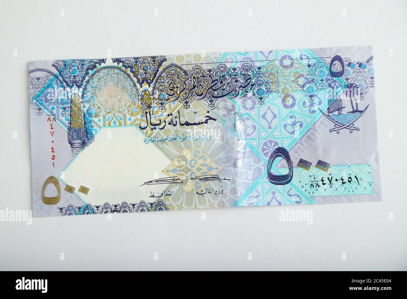 Qatar Currency Note and Coins , 500.100.50.10.5.1 Stock Photo - Alamy