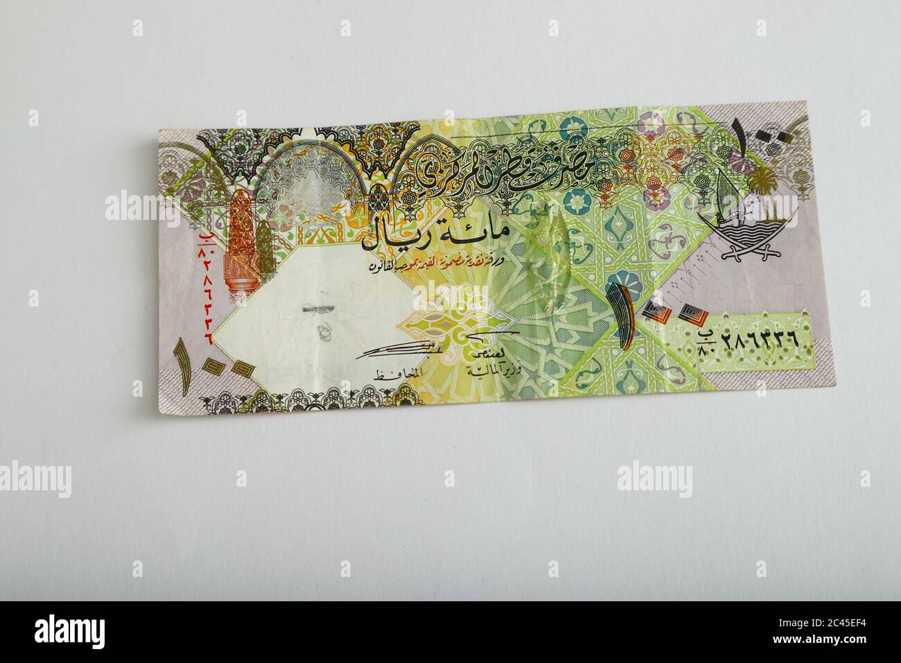 Qatar Currency Note and Coins , 500.100.50.10.5.1 Stock Photo - Alamy