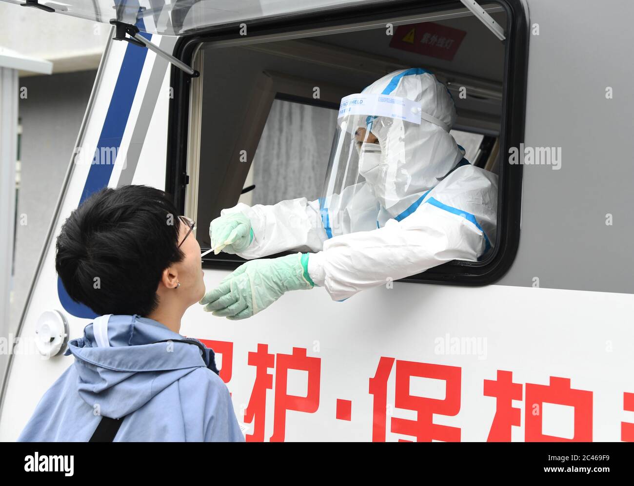 (200624) -- BEIJING, June 24, 2020 (Xinhua) -- A medical worker ...