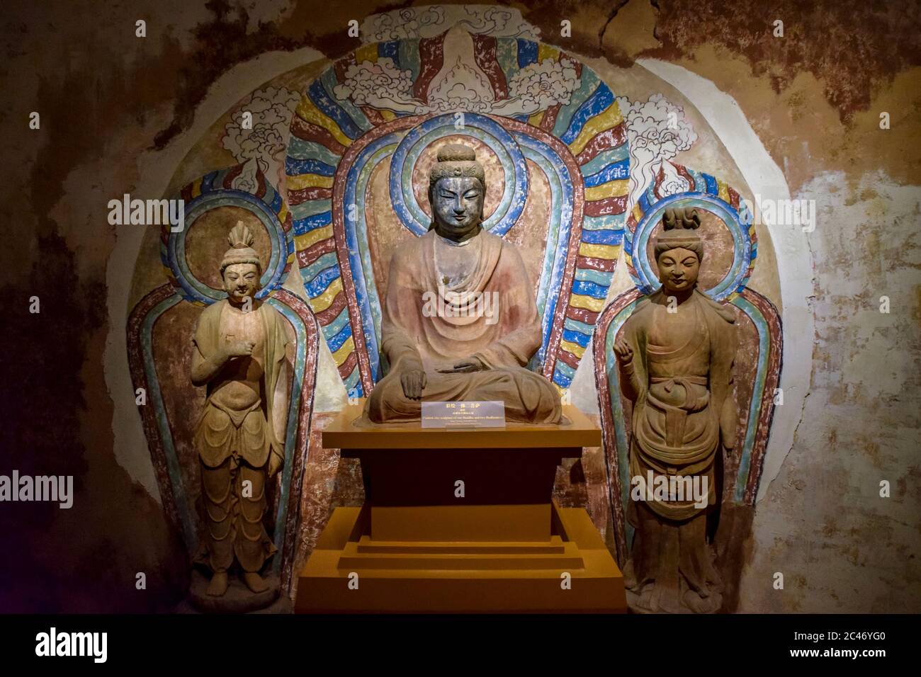 Gansu provincial museum hi-res stock photography and images - Alamy